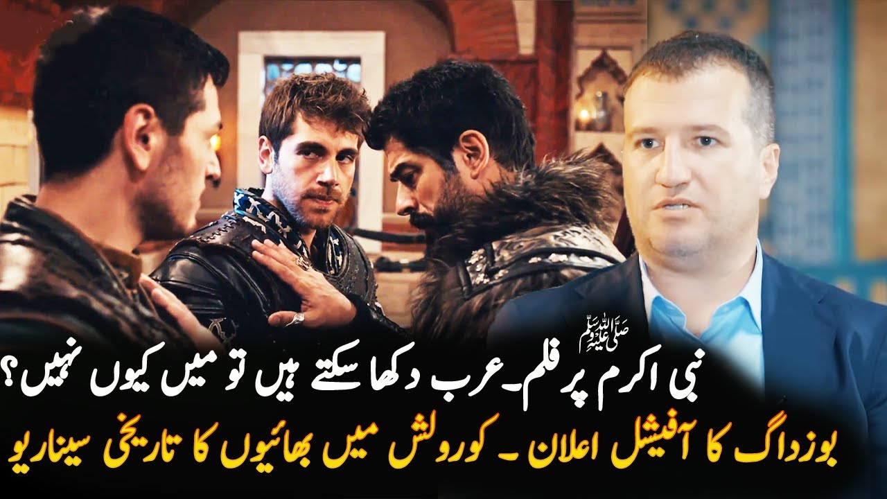 Mehmet Bozdag Film of Prophet Muhammad After Osman Series Episode 187 ...