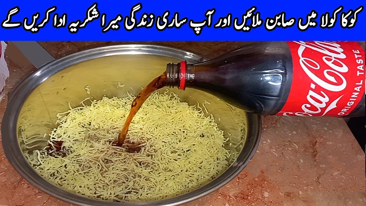 Mix COCA COLA with SOAP 😱 And You will not believe the incredible ...