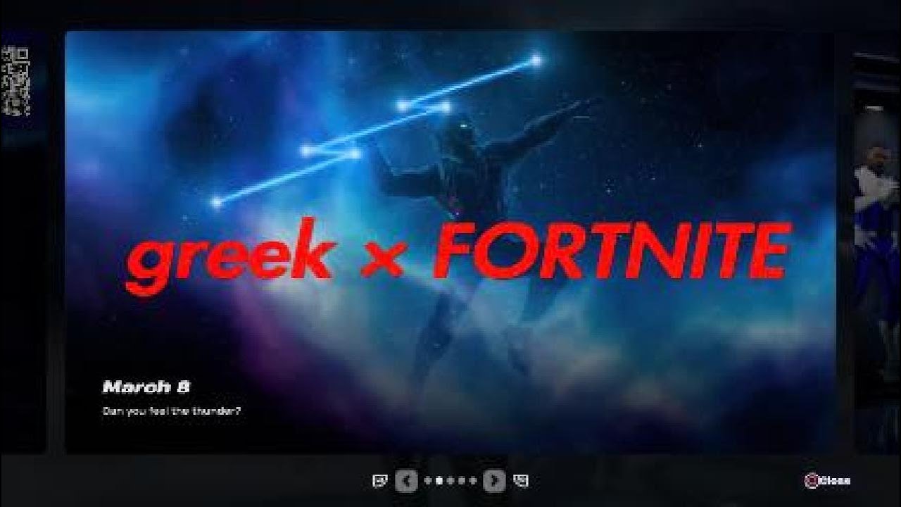 Greek × FORTNITE! - YouTube