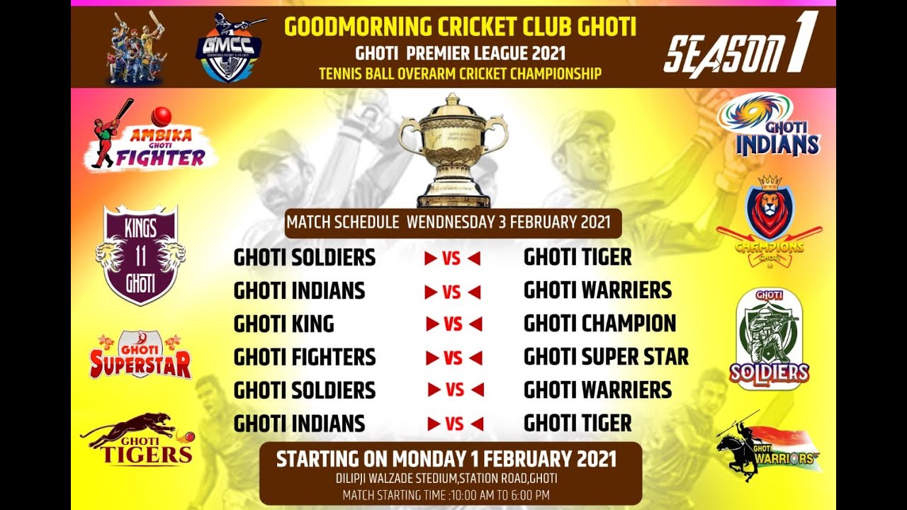 GOOD MORNING CRICKET CLUB GHOTI NASHIK SEAON 1 2021 - YouTube