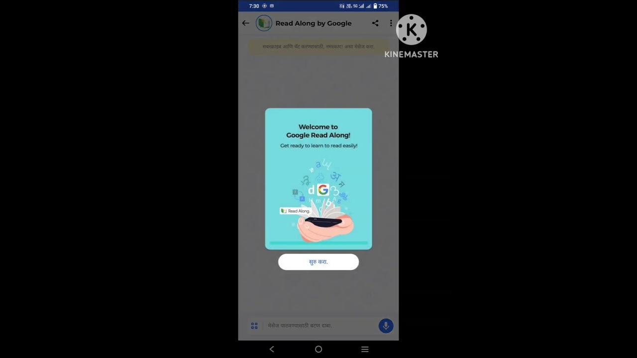 SWIFTCHAT APP HOW TO USE ? - YouTube