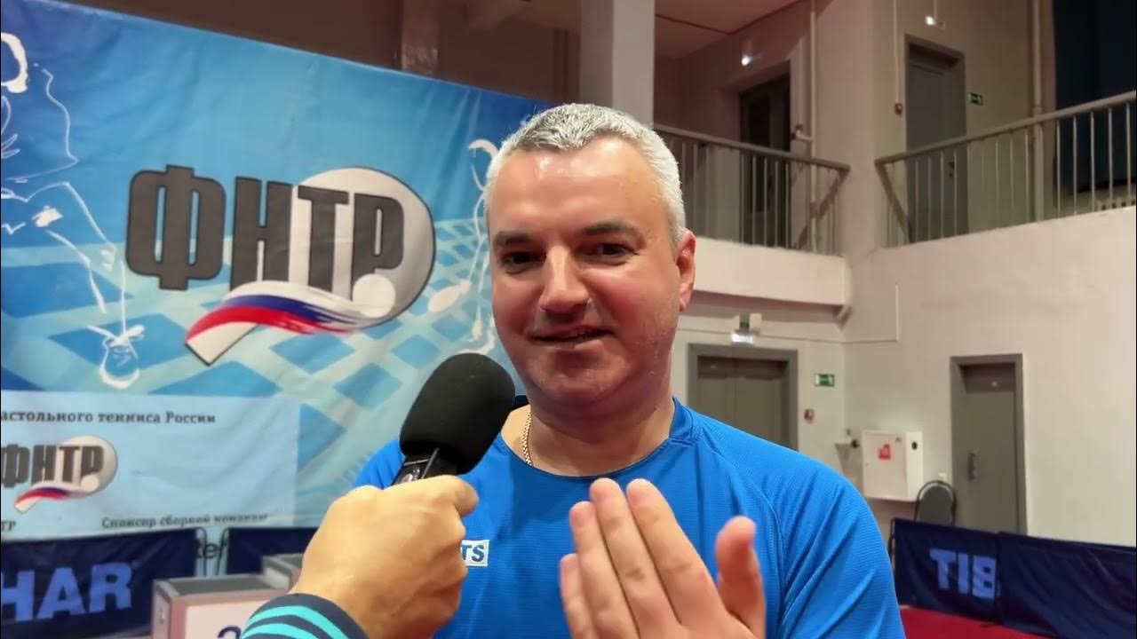 Сергей Савельев Чемпионат ФНТР среди ветеранов Youtube
