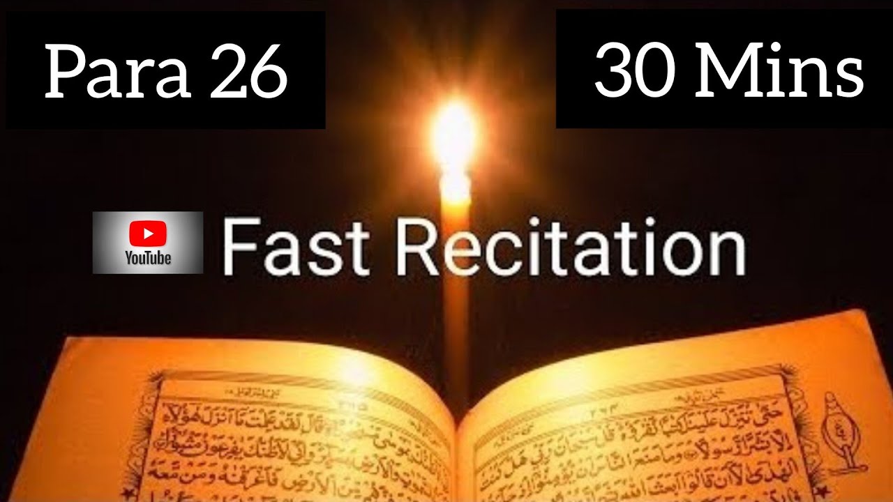 Quran Para 26 Fast Recitation | 26 para | para 26 fast recitation ...