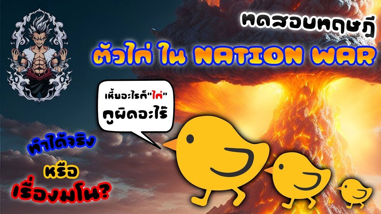 [GUIDE] CABAL EXTREME — EP.28 New Skills[WI,FG] Part.2丨K1ssky - YouTube