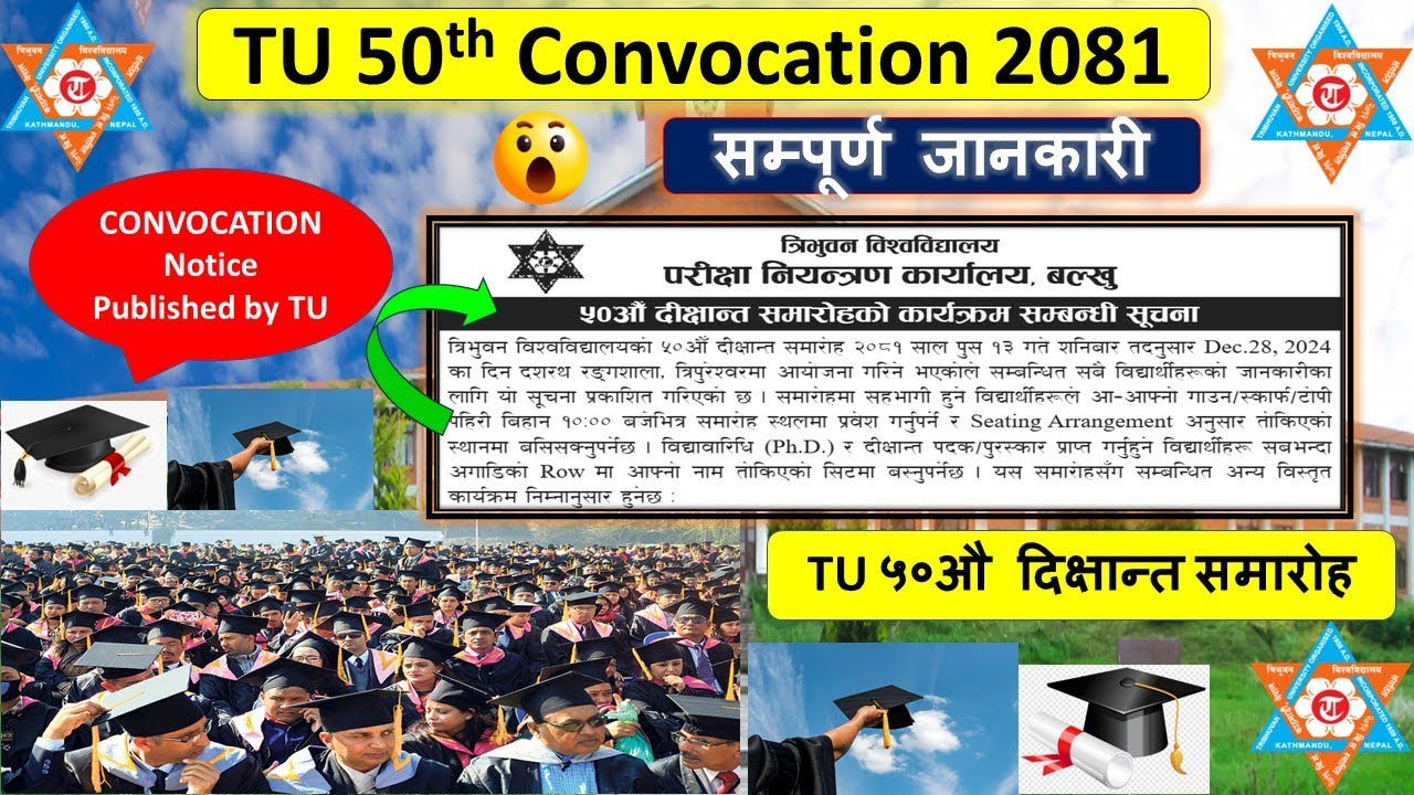 TU 50th Convocation Notice | All information |TU 50th Convocation 2081 ...