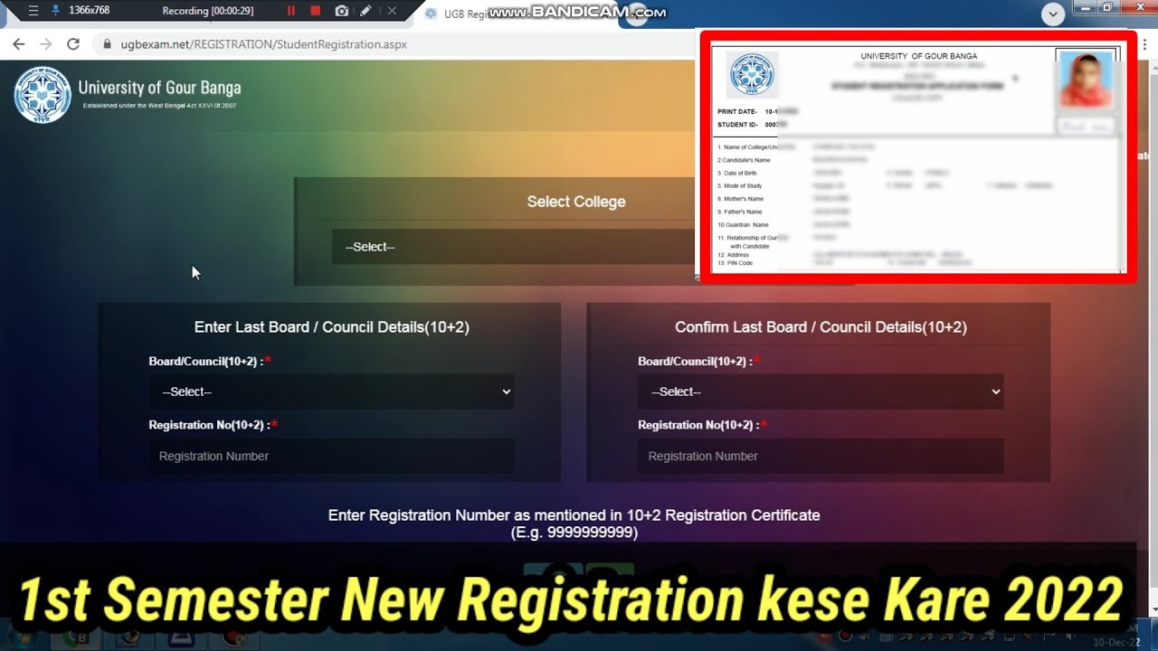 Ug registration || University of Gour Banga || 1st Semester ...