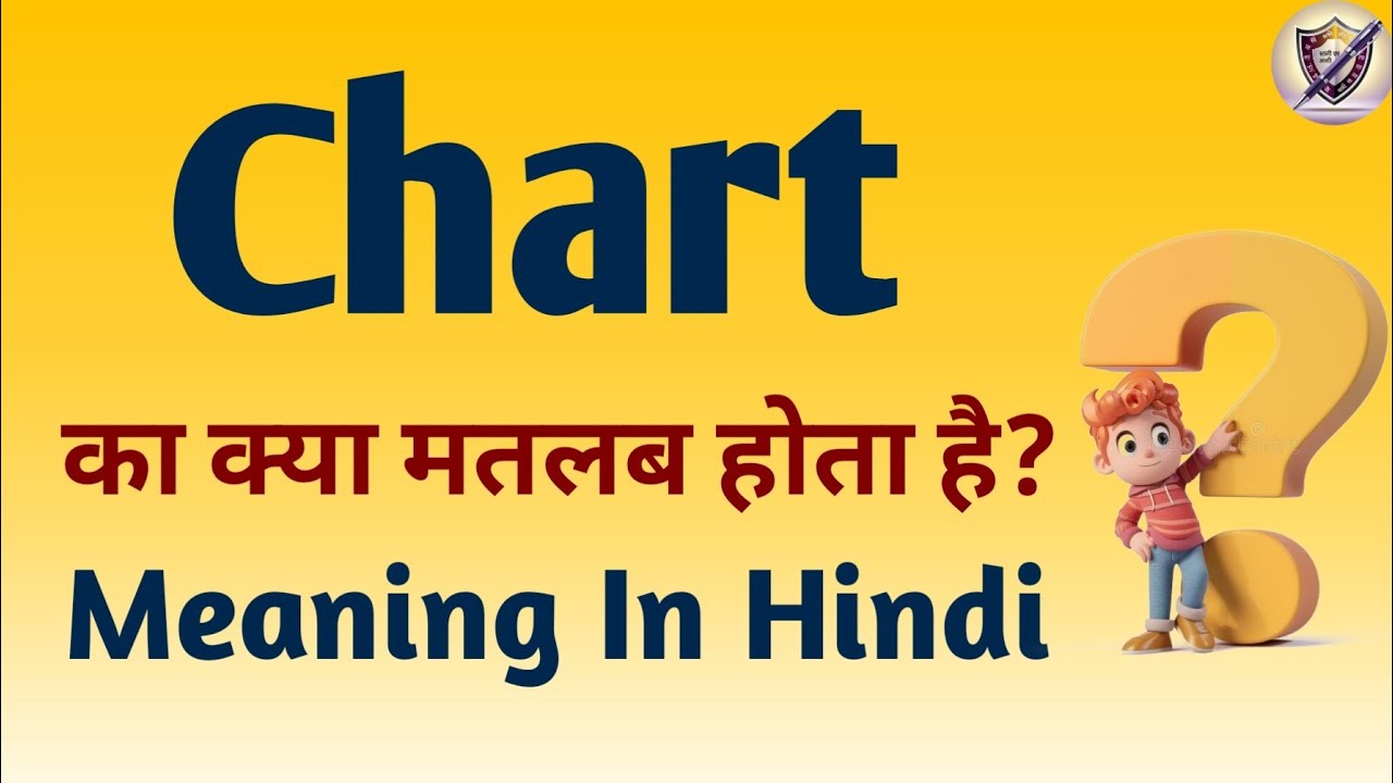 Chart Meaning In Hindi Chart Ka Matlab Kya Hota Hai English To chart-meaning-in-hindi-chart-ka-matlab-kya-hota-hai-english-to