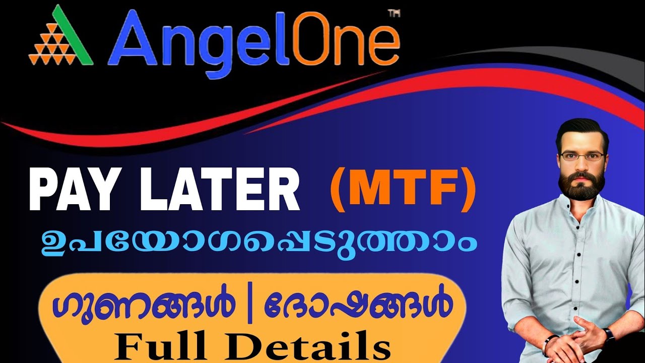 Angel One MTF Pay later | How to Use Angel one Pay later | Angel one ...