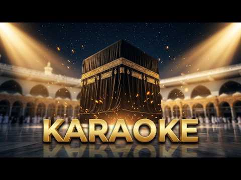 Ağlaya ağlaya bu deli gönlüm | yeni İlahi KARAOKE 2026