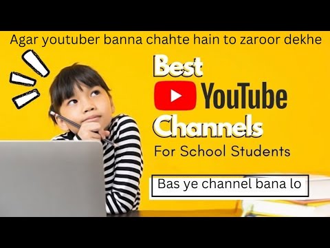 Youtube channel for students | best youtube channel for students | #technology #youtube - YouTube