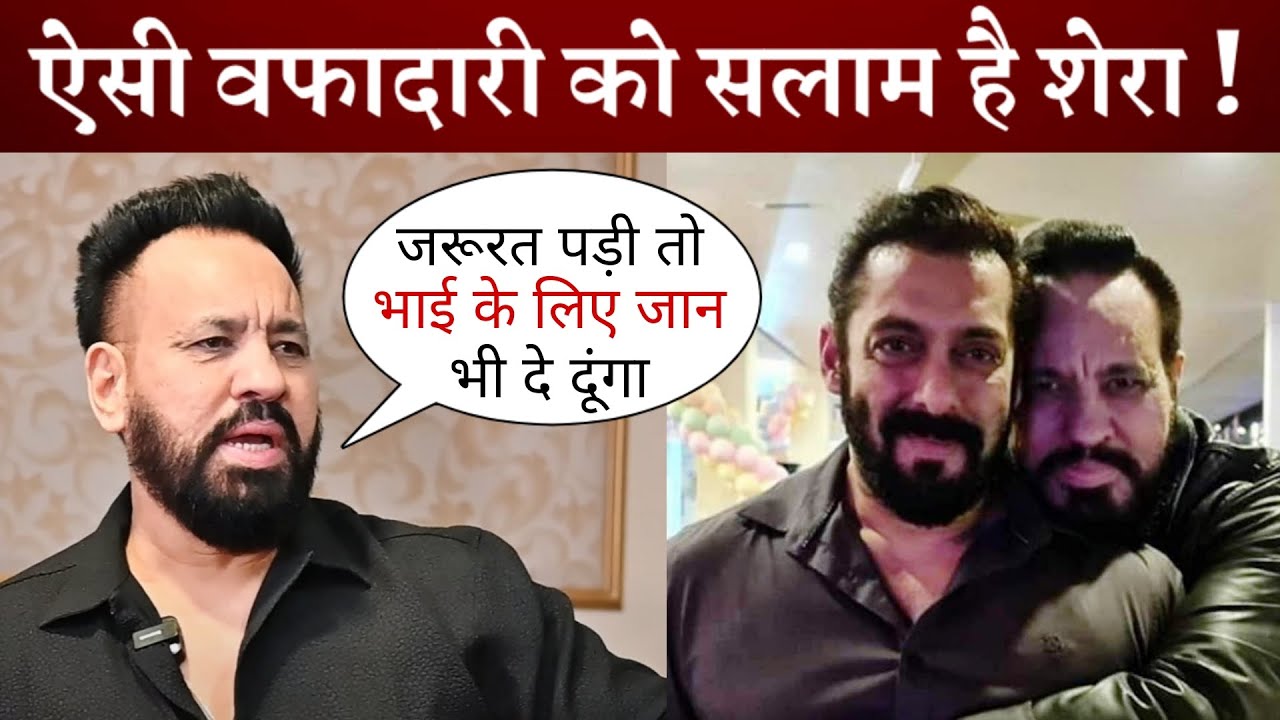 Salman Khan's bodyguard Shera shows his respect and loyalty towards ...