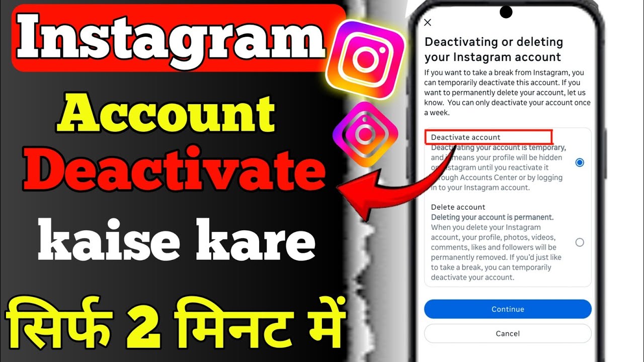 Instagram Account Deactivate Kaise Kare | how to deactivate instagram ...