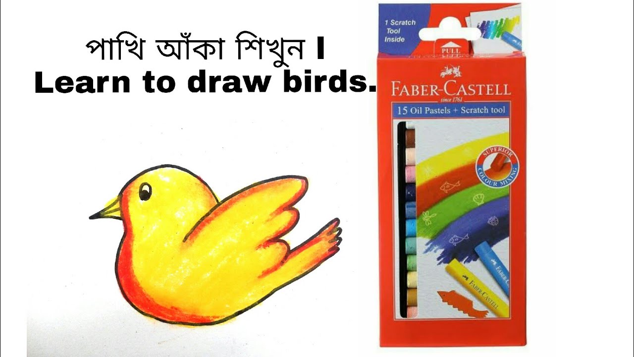 কিভাবে পাখি আঁকতে হয়☺how to draw birds💓child art☺kids drawing💖chotoder ...