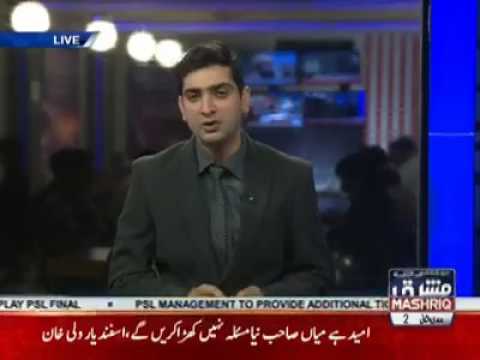 Hangu aamir ghani report by muhammad fakhar - YouTube
