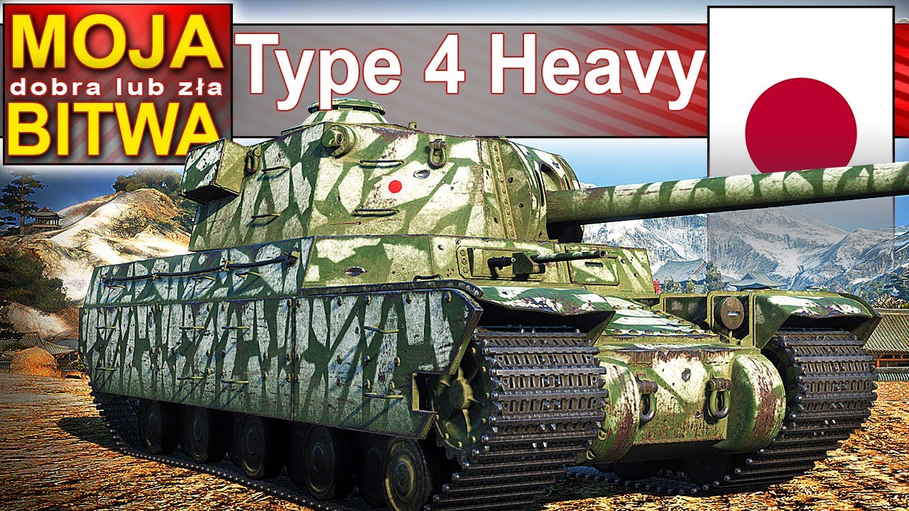 Type 4 Heavy - pożegnanie z klocem i duży błąd - BITWA - World of Tanks ...