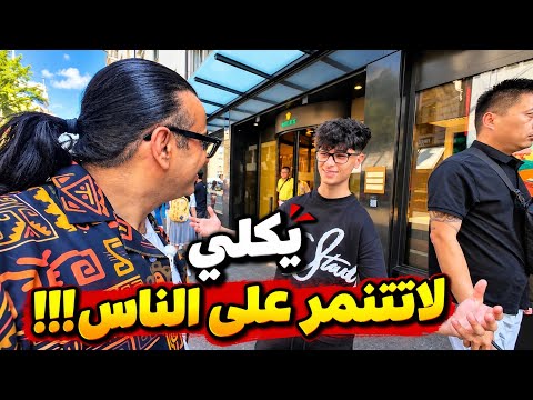 صدمة أسعار الساعات في سويسرا... كيف تحولت مدينة متشددة دينياً إلى واحدة من أكثر مدن أوروبا انفتاحاً؟