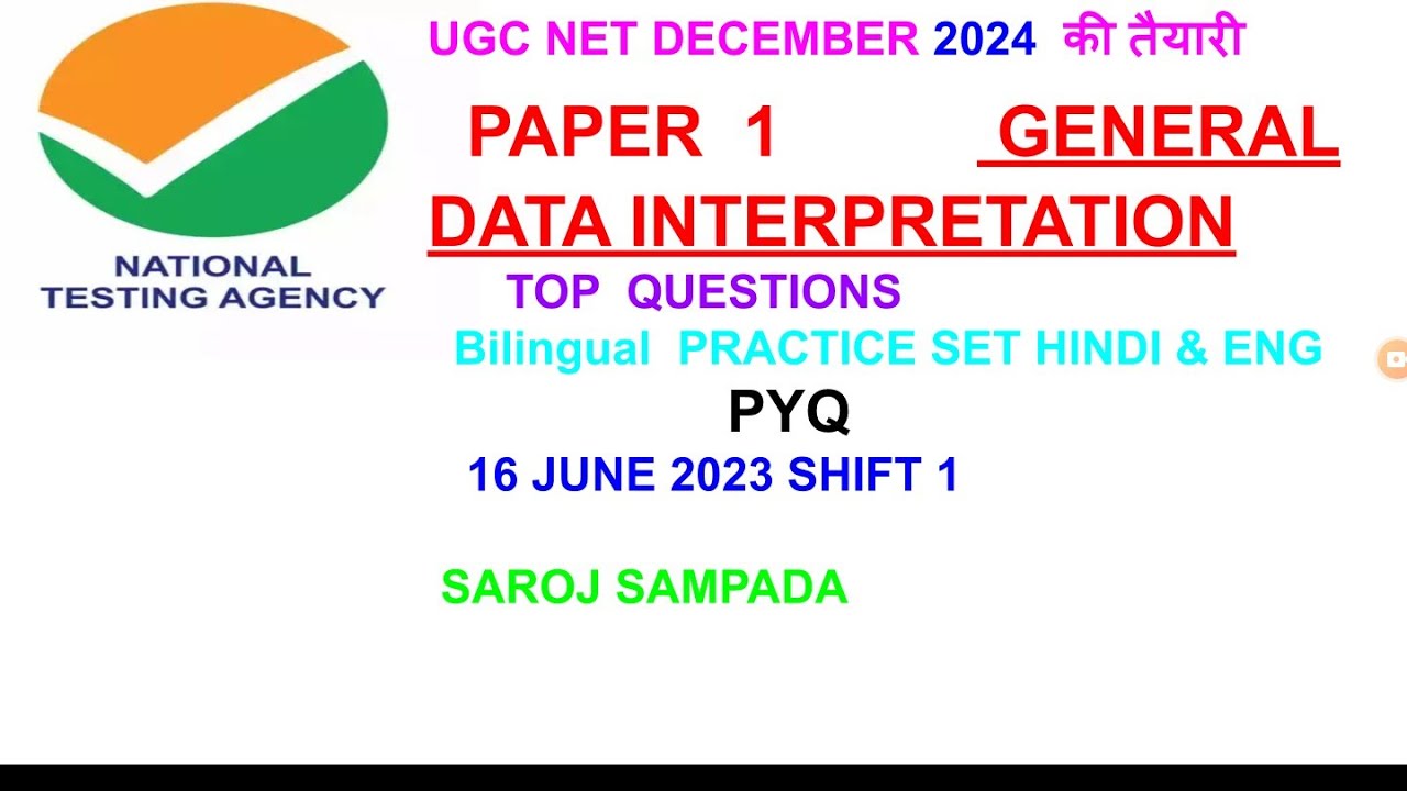 UGC NET DATA INTERPRETATION (D I ) paper 1 PYQ JUNE 23 l SAROJ SAMPADA ...