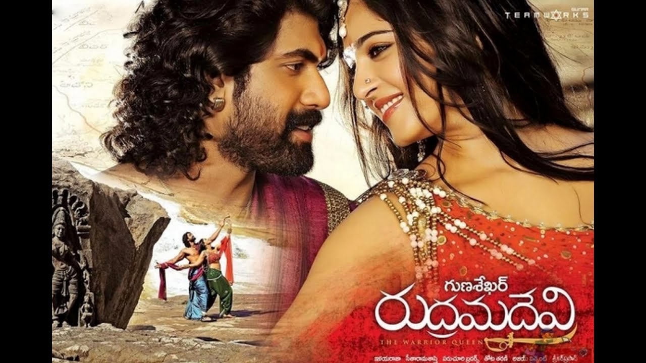 Rudramadevi New Poster | Gona Ganna Reddy | Anushka | Rana - YouTube