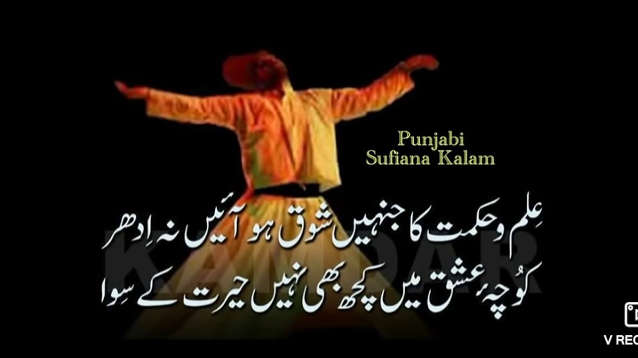 Naate rasool Pak - YouTube