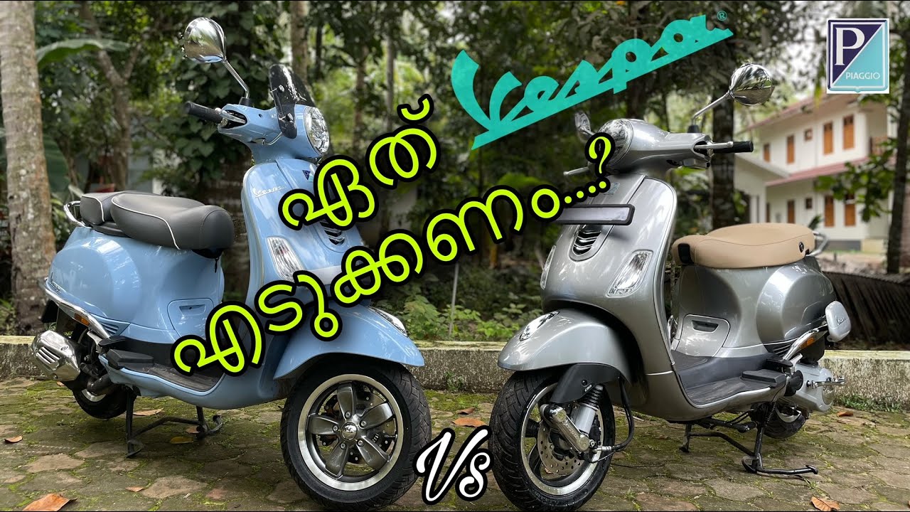 Vespa 2021 Comparison video | All models - YouTube