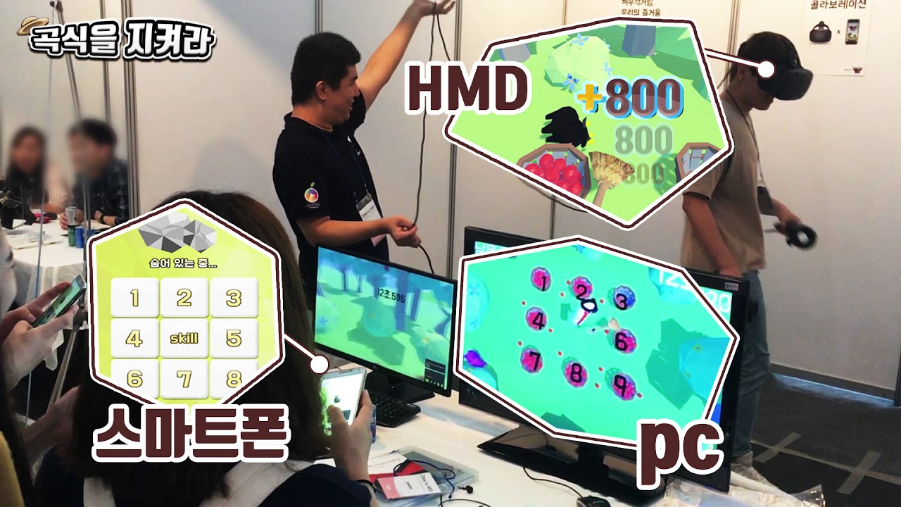 VR Ground 소개 영상 ver 1.3 - YouTube