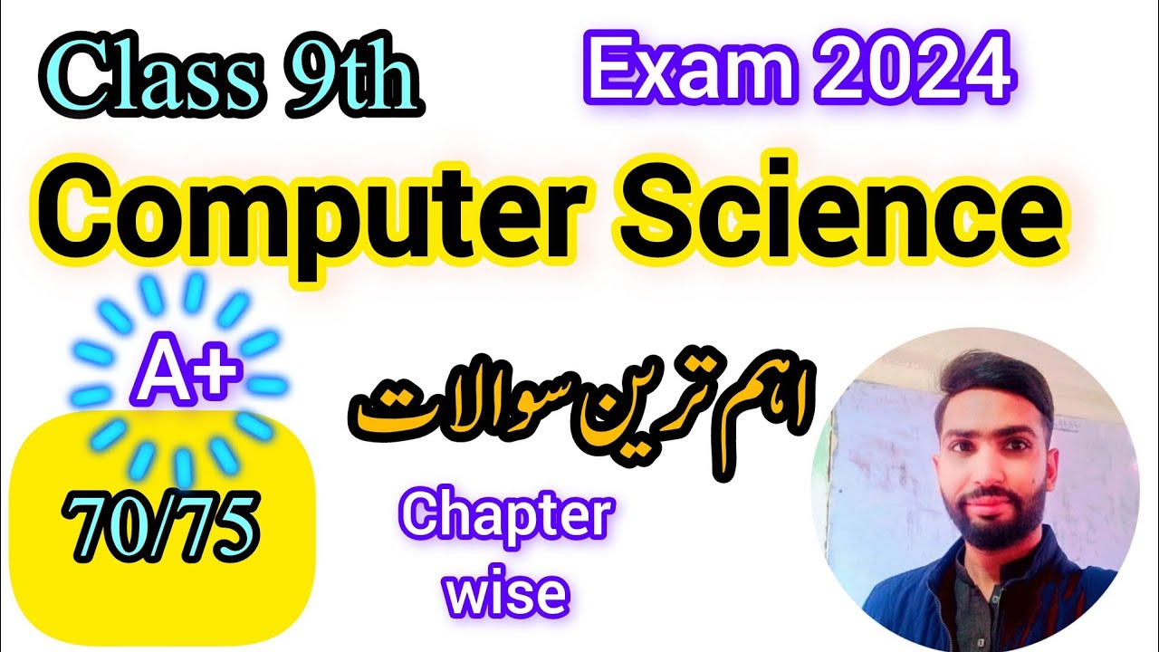computer science||Class 9th ||important Short questions||2024 - YouTube