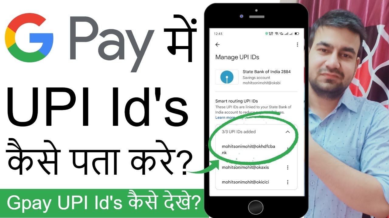 Google Pay Ki UPI Id Kaise Pata Kare 2024 | How To Check Google Pay UPI ...
