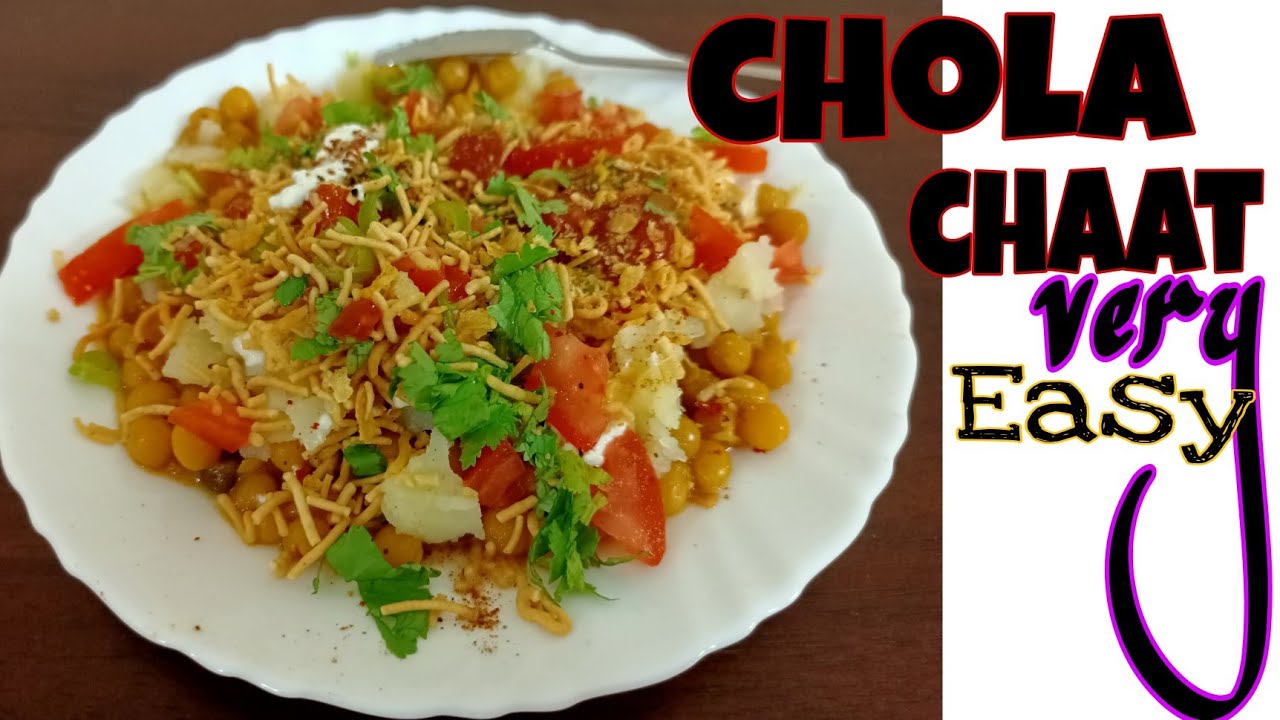 very easy chhola chat recipe baht aasani se chaat Ghar pr bnaye # ...