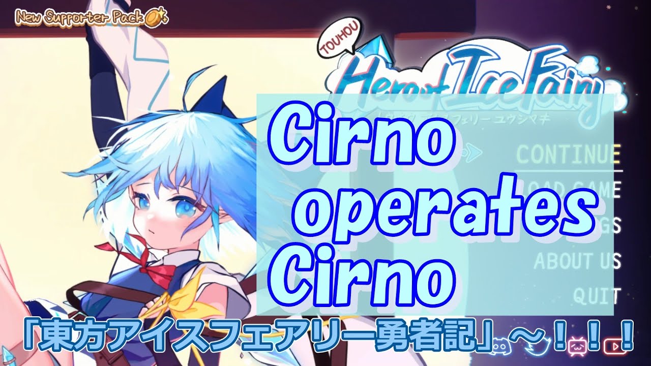 【未翻訳海外ゲーム】チルノが進めるチルノのRPG：stage1 / Cirno Operates Cirno the Hero stage1 ...