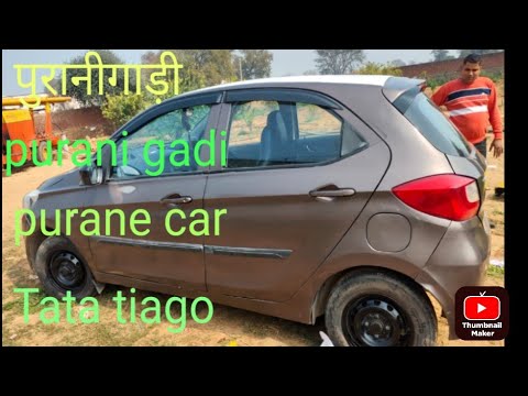 purani kar | purani gadi | second hand car | second hand gadi | Tata ...