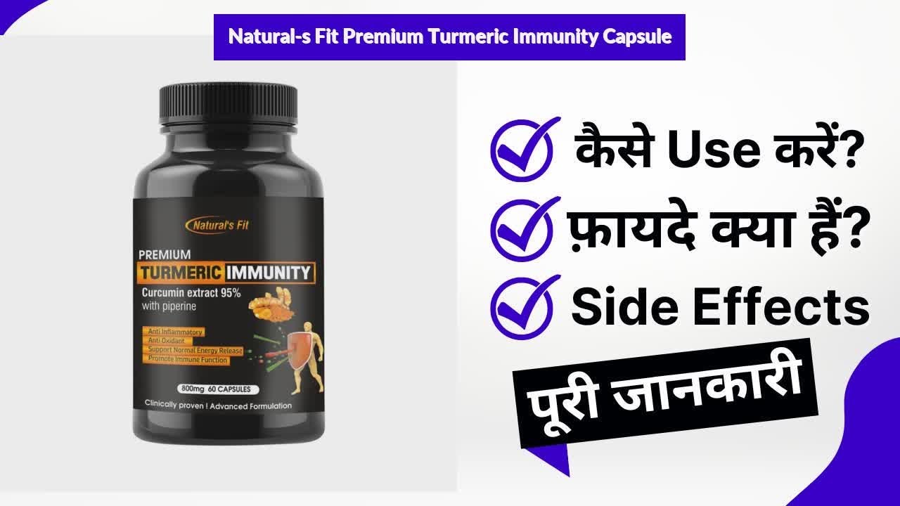 Natural's Fit Premium Turmeric Immunity Capsule Uses in Hindi | Side ...