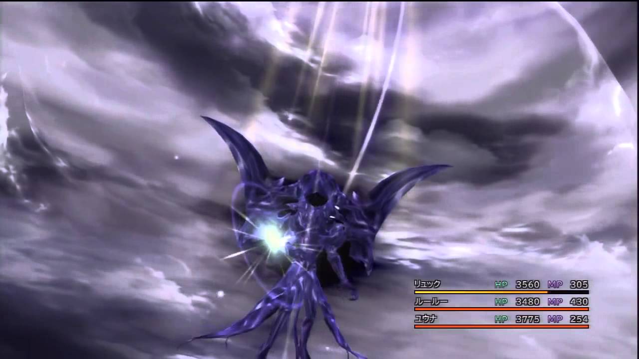 FFX - Holy Spell - YouTube