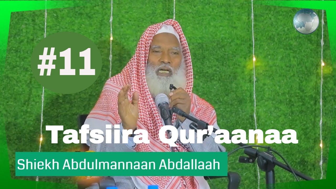 | Tafsiira Qur’aanaa Afaan Oromootiin | | Kutaa 11ffaa | #Ramadaana1444 ...