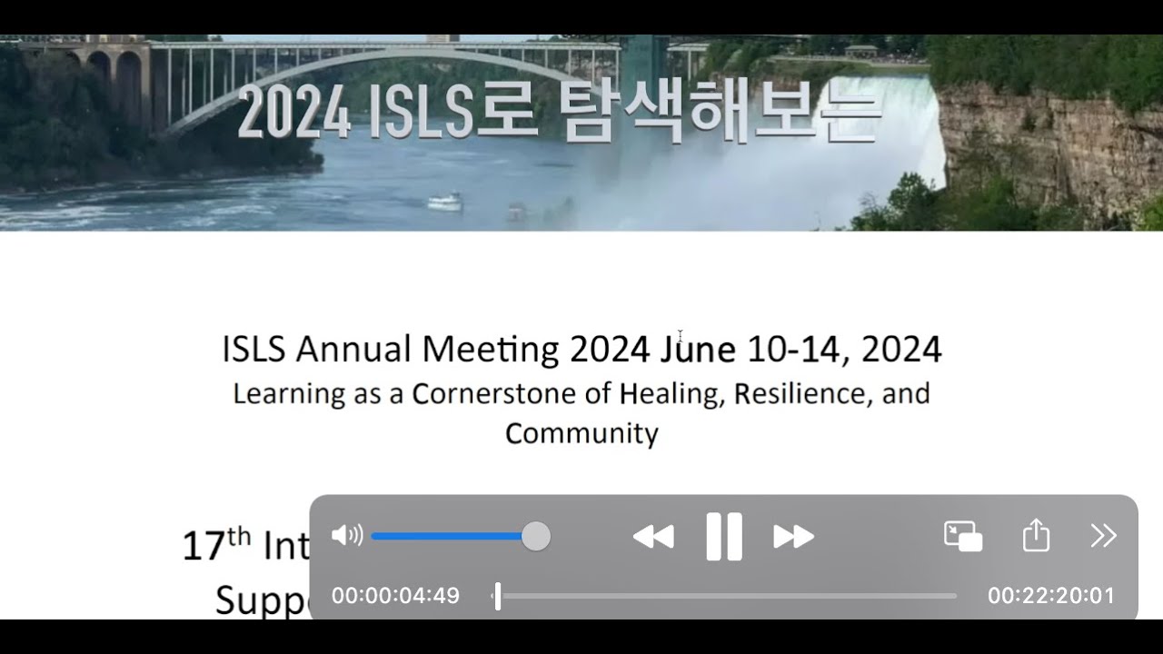 2024 ISLS conference로 살펴보는 CSCL 동향 - YouTube