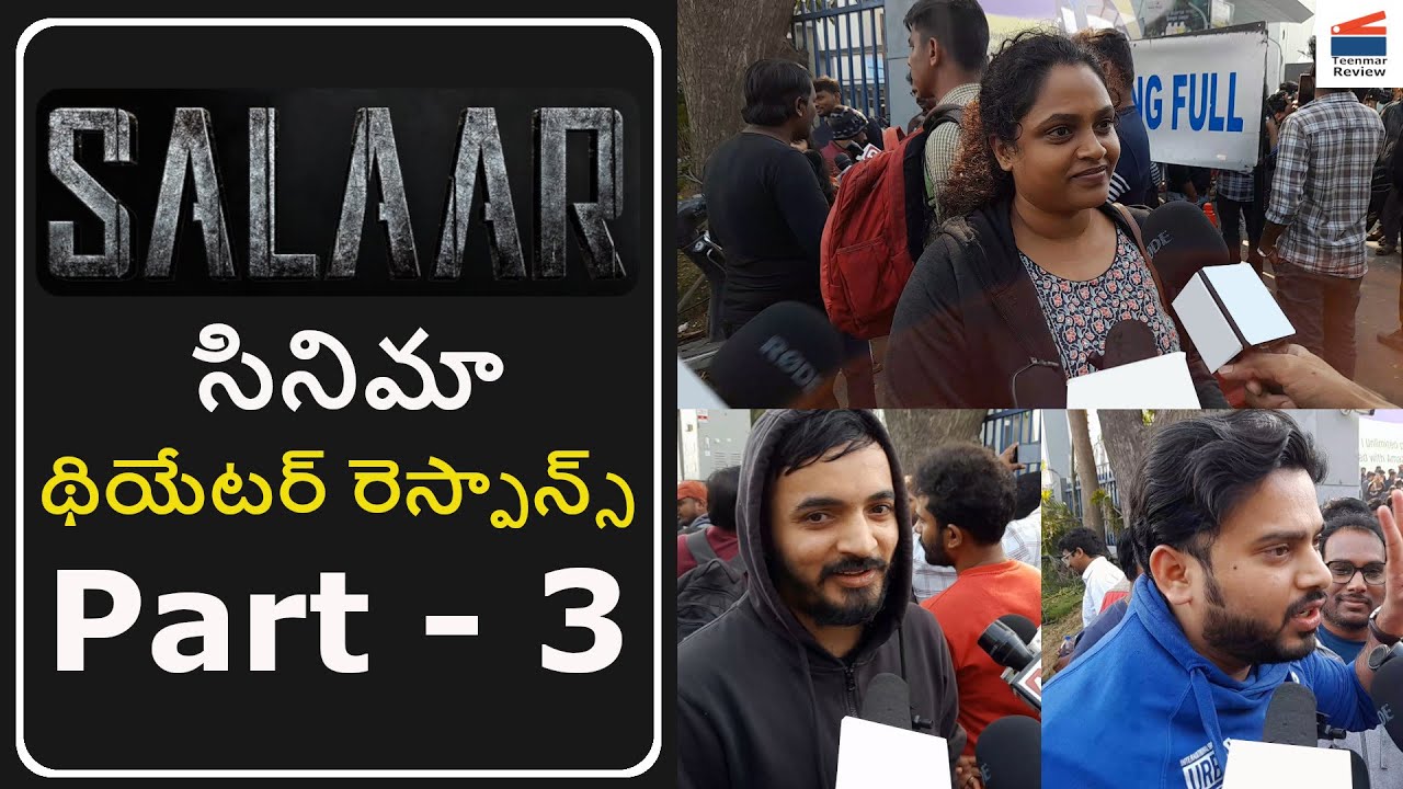 salaar movie థియేటర్ రెస్పాన్స్ part 3 - YouTube