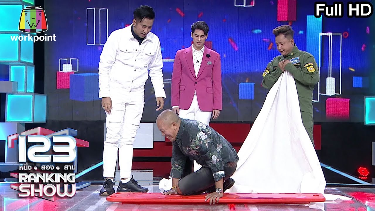 123 RANKING SHOW | คนเห็นผีปริศนา | EP.43 | 31 ธ.ค. 62 Full HD - YouTube