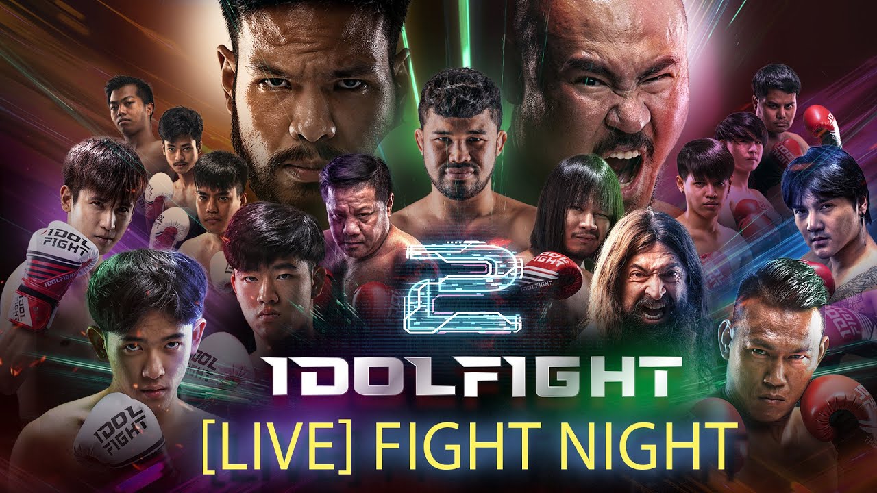 [LIVE] วันชกจริงมาถึงแล้ว!! IDOL FIGHT 2 Presented by MANLY - YouTube