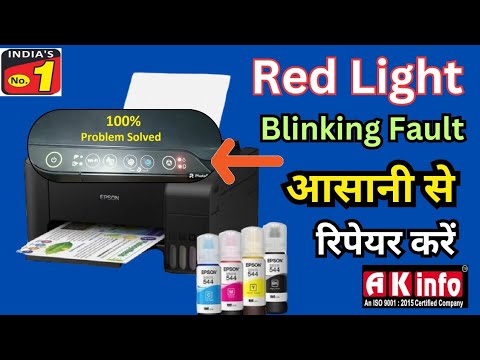 Printer Red Light Blinking Solution 🖨️ - YouTube