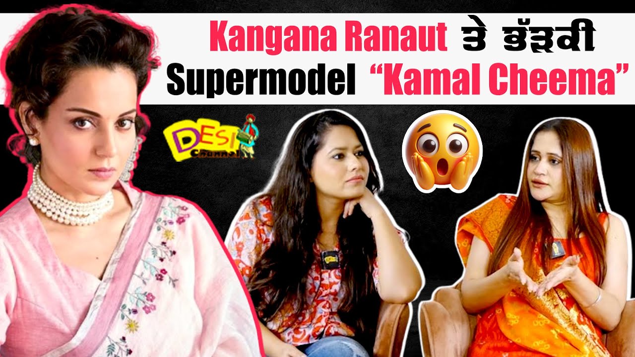 Kamal Cheema Blunt Podcast With Gaayan Mahajan On Life , Success , Family Values , Motherhood ...