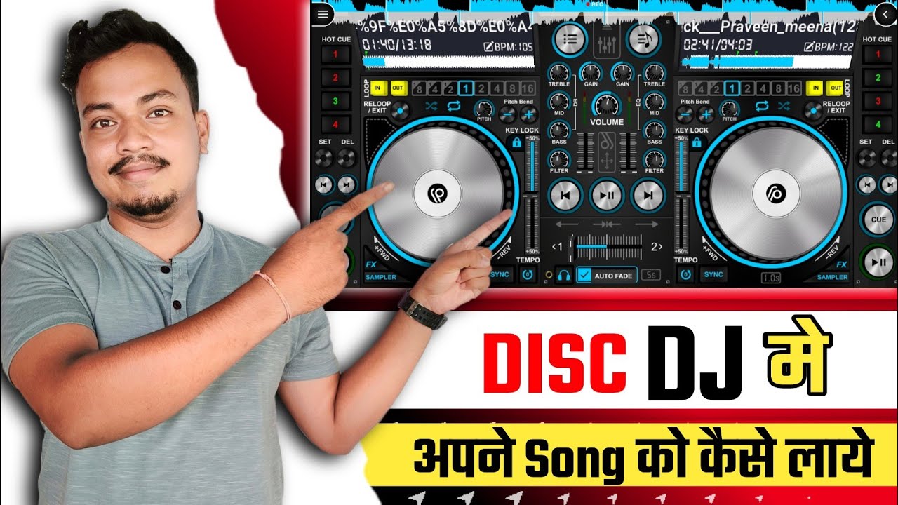 Disc dj main song kaise laen, Disc Dj app kaise use kare, Disc dj 3d ...