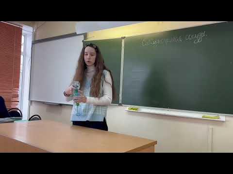 Фонтаны Герона. Часть 1. - YouTube