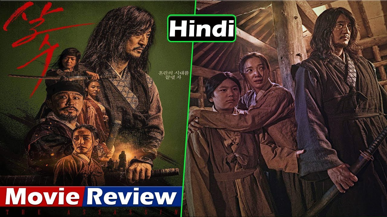 The Assassin Movie Review in Hindi | the assassin (2023) | NIGHT OF THE ...