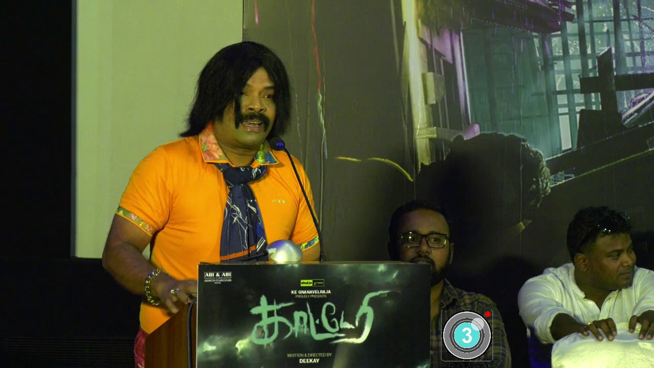 I am the heroine in Katteri Ravi Maria's Hilarious speech | Katteri ...