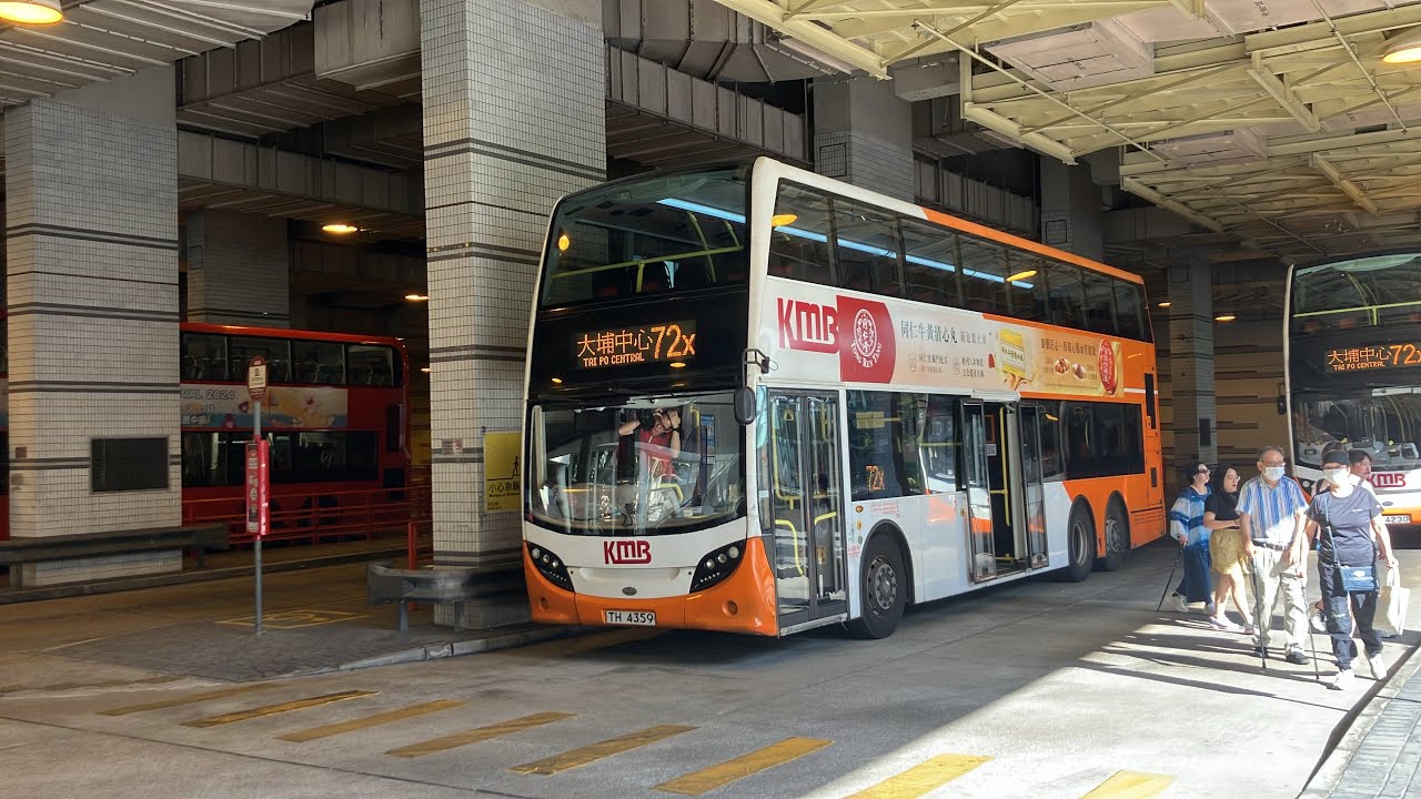 KMB 72X 大埔中心→旺角（柏景灣） - YouTube