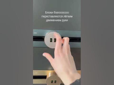 ТРЕКОВЫЕ РОЗЕТКИ—современное решение для вашего интерьера #кухня # ...