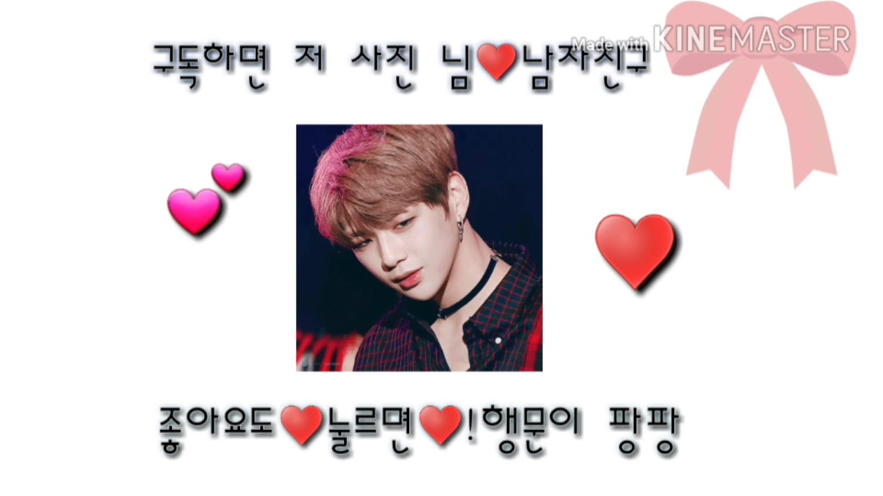 4학년/입학선물/개봉/♥/박두/엄마 사랑해요♥♥♥아빠두♥오빠두♥ - YouTube