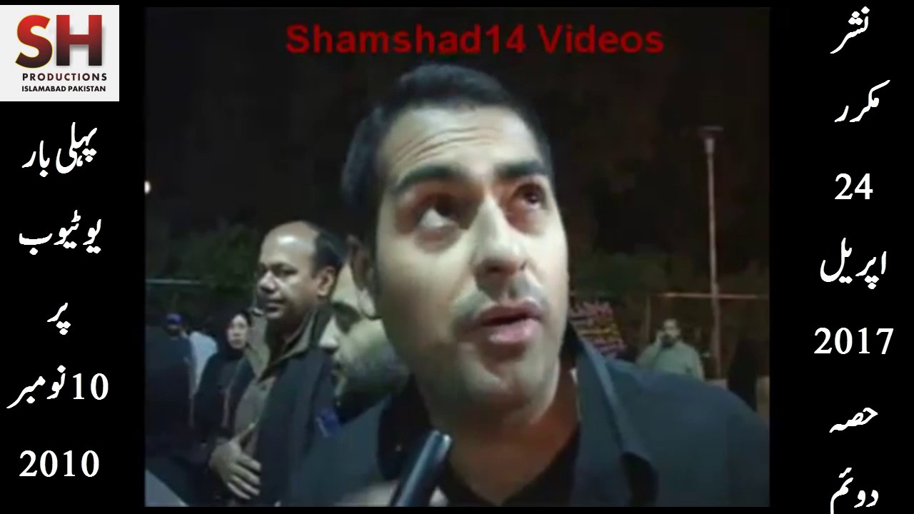 Documentary on Shaam Syria Part tow by Shakeel Akhtar Sahib 10 Nov 2010 ...