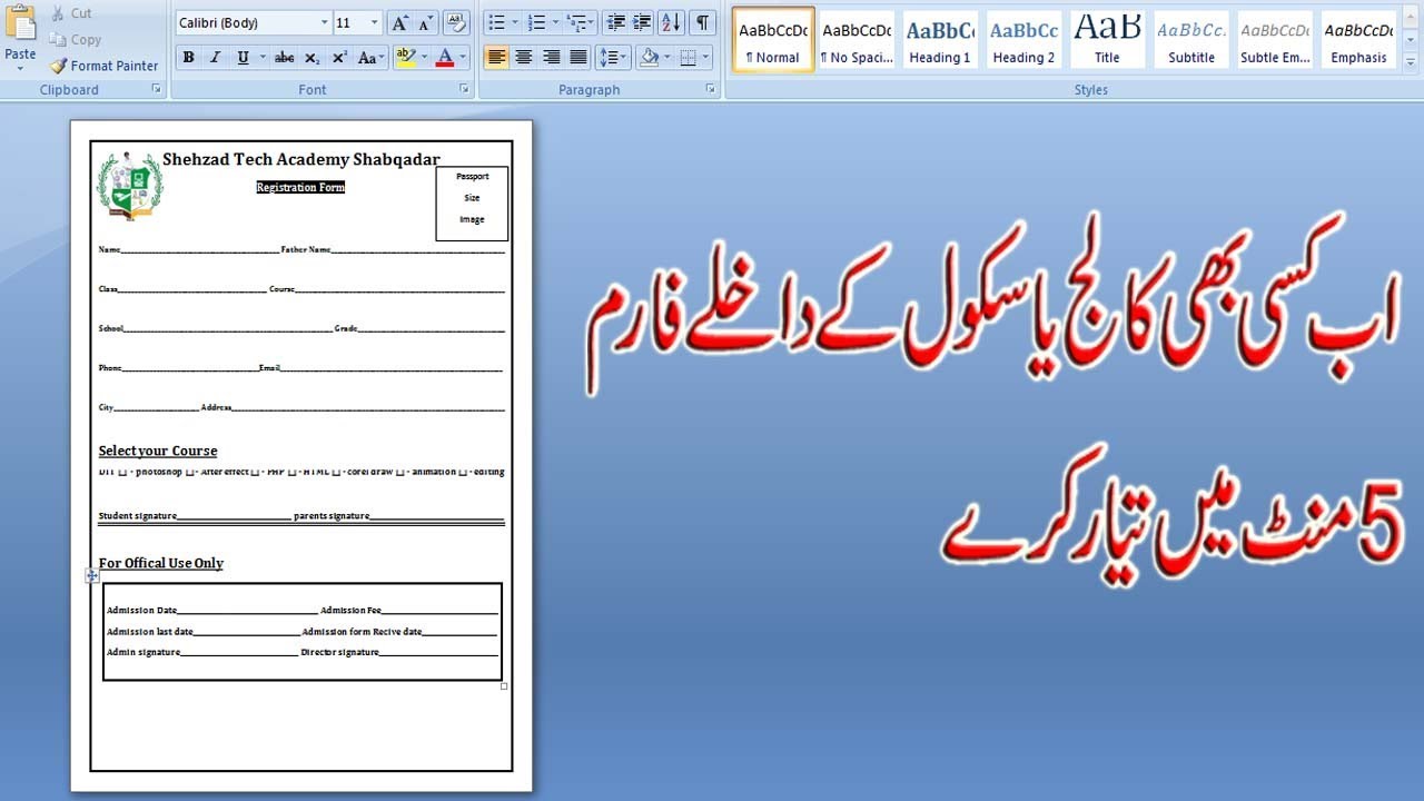 How To Create School Or College Registration Form In Ms Word 2007 In ...