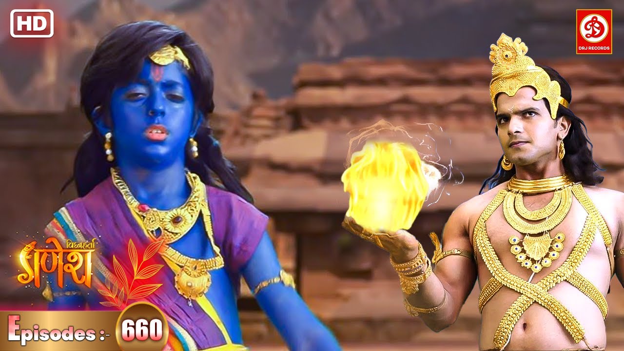 कार्तिकेयने कैसे की कालकूठ विष से इंद्रपुत्र जयंत की रक्षा | Vighnaharta Ganesh- Ep 660 Full ...