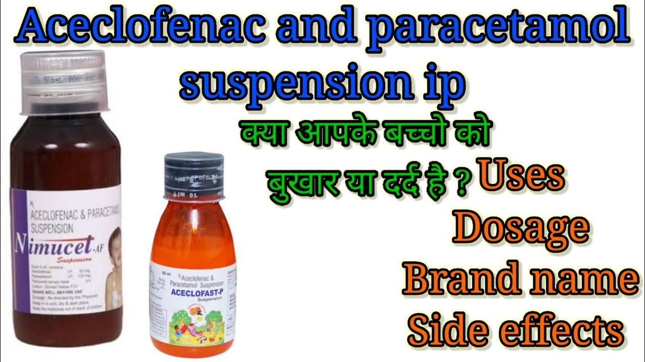 Aceclofenac and paracetamol suspension uses in hindi ! Aceclofast p ...